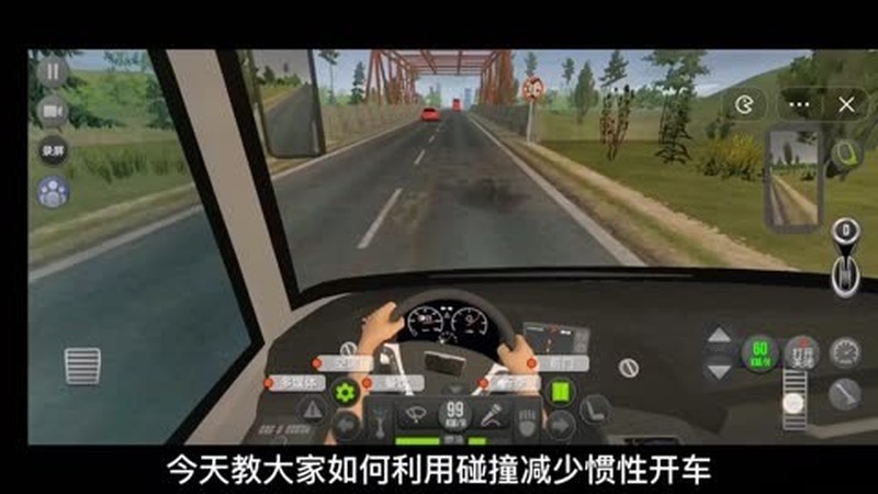 一本正经的胡说八道 超级驾驶 模拟游戏 汽车模拟游戏