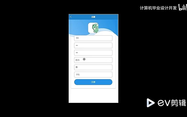 ...| Android studio+APP 英语学习软件APP非webAPP!H5APP!uniapp!...