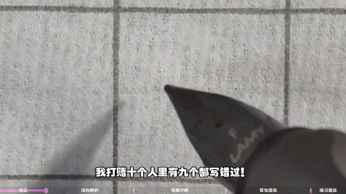 绒笔顺正确写法