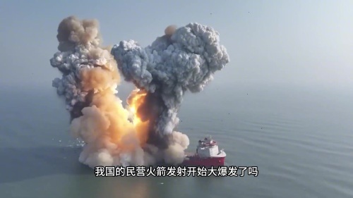 引力一号海上发射成功, 我国的民营火箭发射开始大爆发了吗?