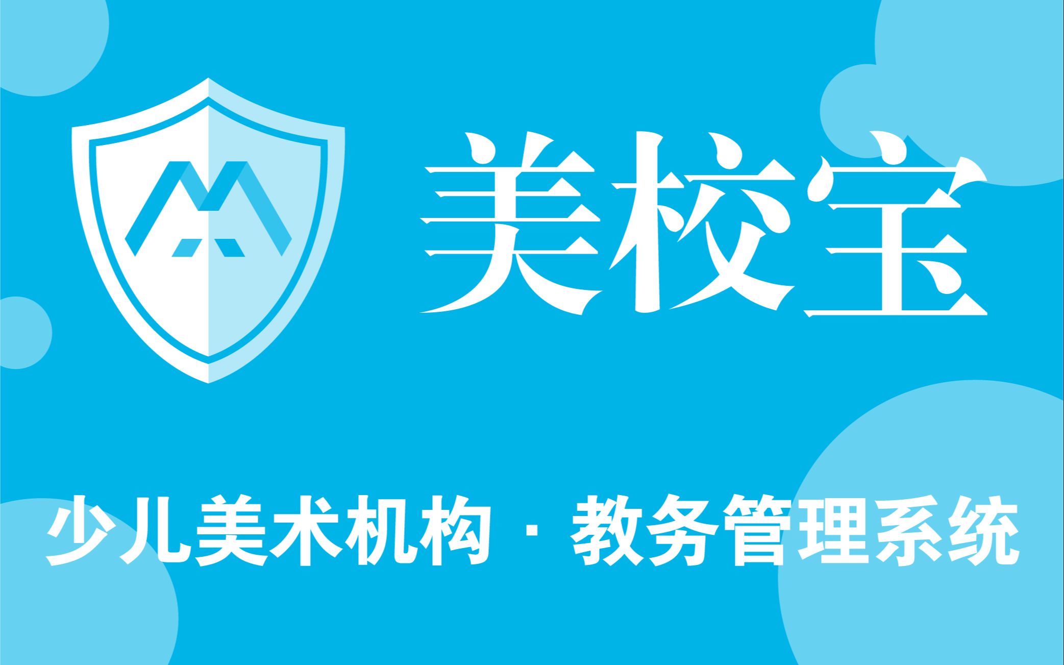 美术机构活动招生模板。