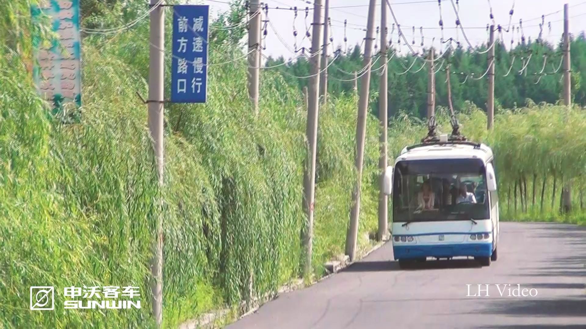 黑龙江鸡西小恒山煤矿无轨电车