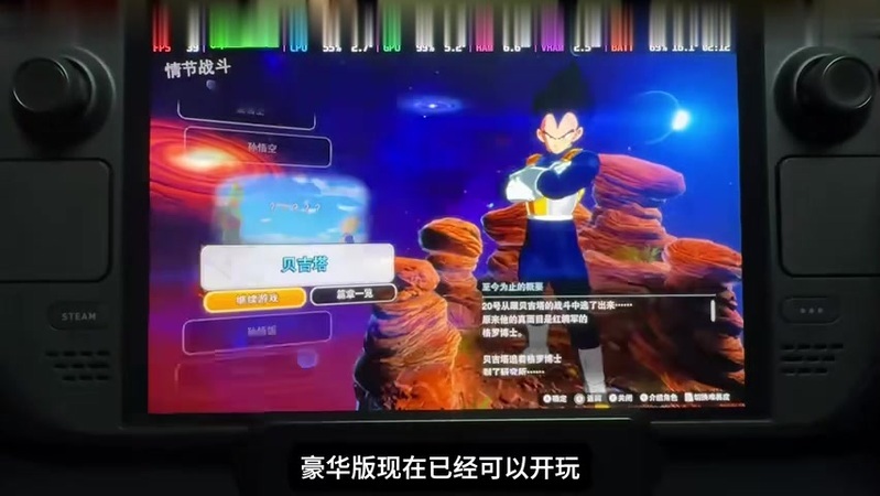 ...Zero》实测及40FPS推荐设置。游戏帧率不稳,目标提升稳定性及续航!
