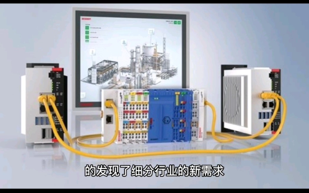 让全球工控霸主西门子都模仿的PLC厂家究竟有何亮眼之处,倍福...