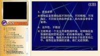 10 网络信息检索