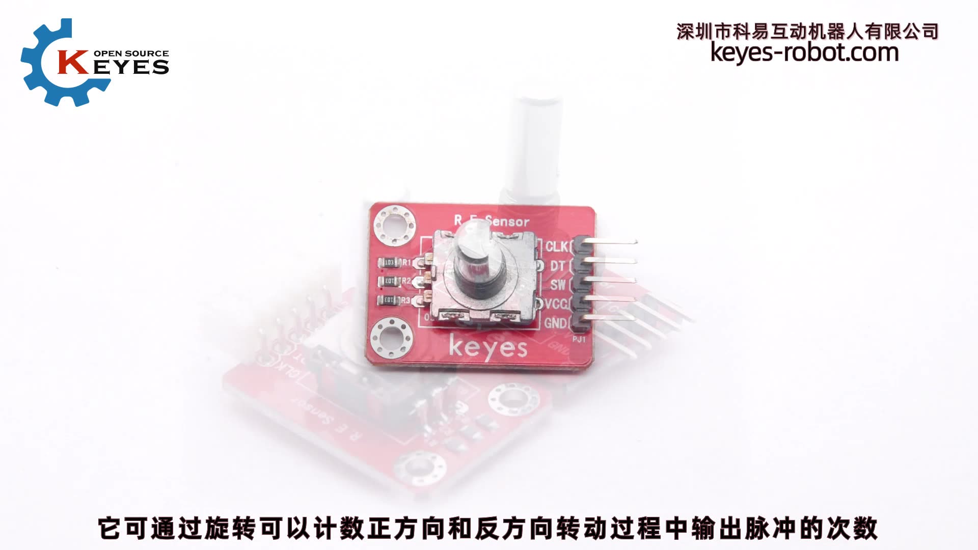 KE0053 keyes 旋转编码器模块
