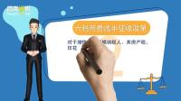 2022年小规模纳税人税收优惠政策汇总#马昌尧