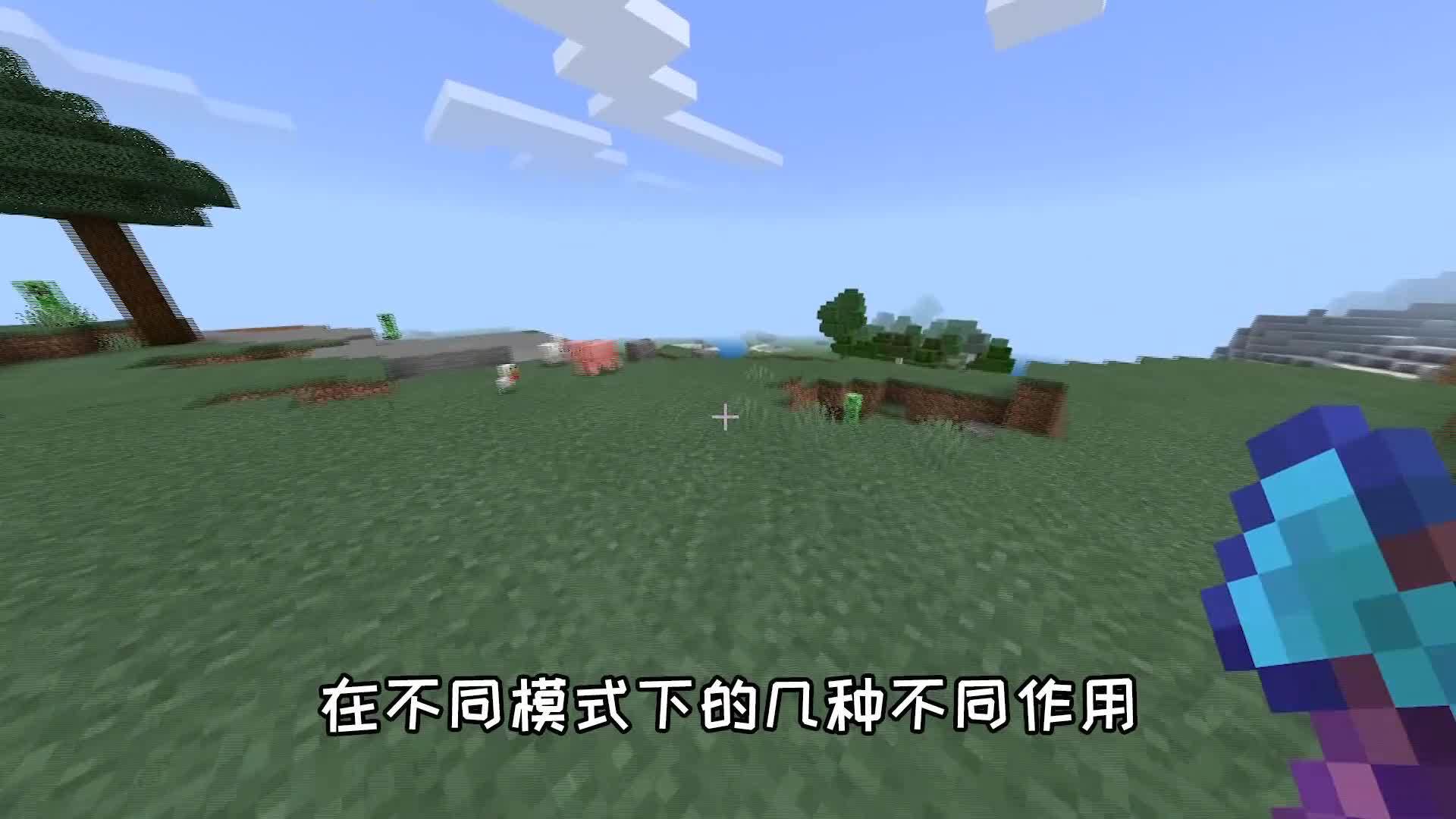 .我的世界手机版电脑上怎么设置鼠标.