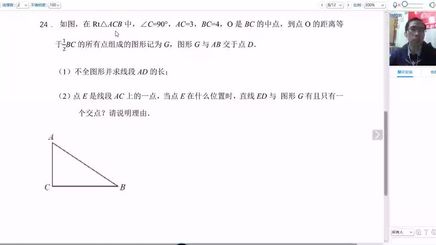 17、初三数学在三角形中如何求边长