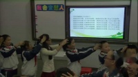 【配有课件教案】1.小学心理健康教育《团体辅导案例》广东省一等奖
