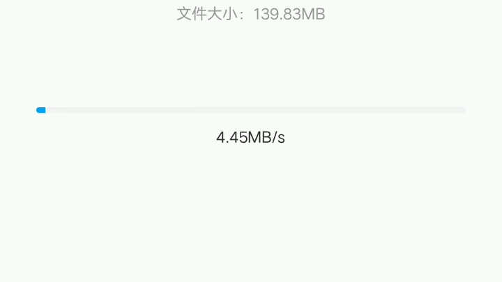 手机解决百度网盘不限速方法,速度高达5 MB