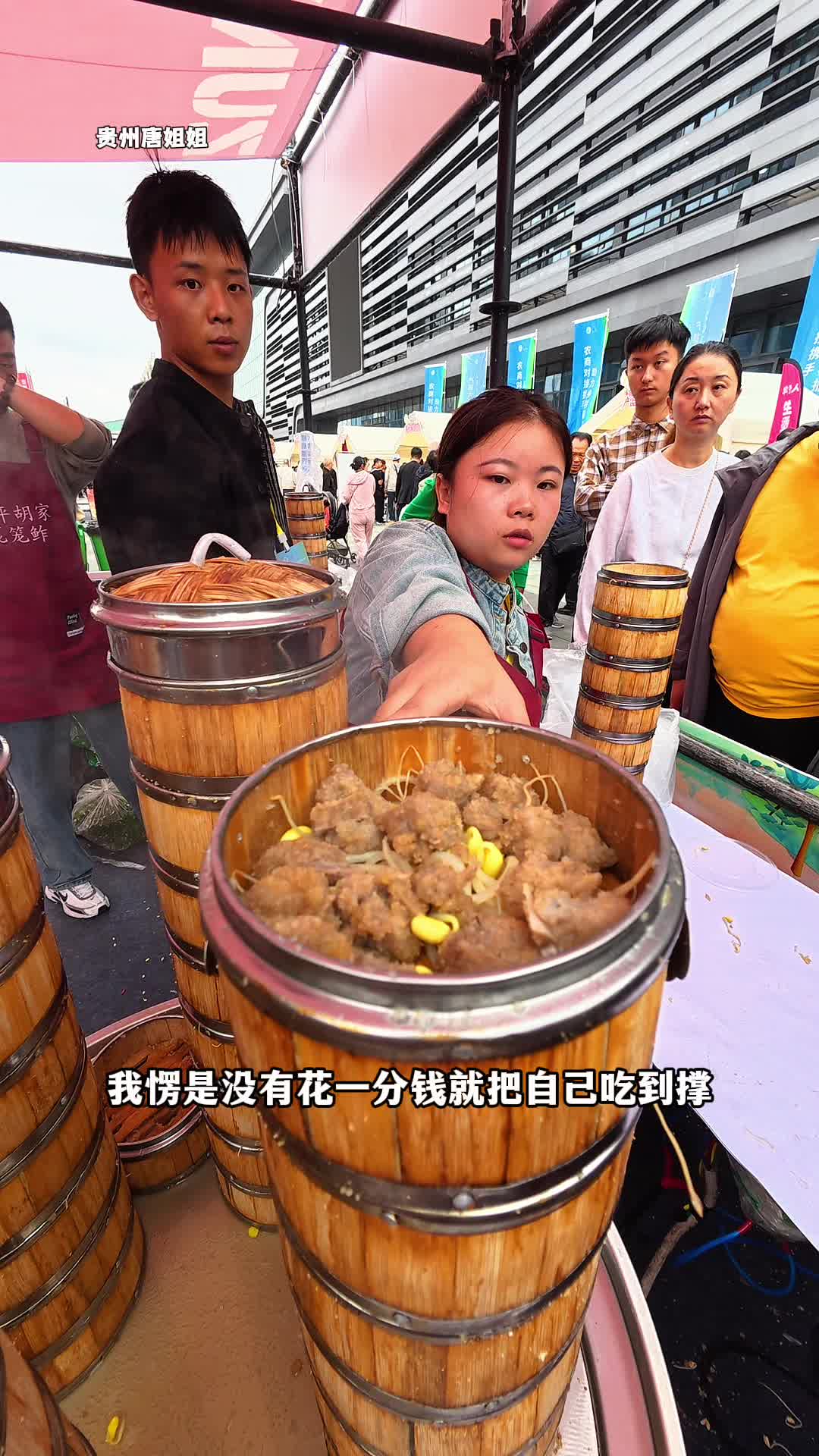 在会展中心把省内省外的美食吃了个遍,真的没花一分钱吃到撑还吃不...