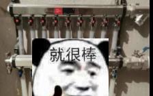 家装地热—分水器怎么选?(地暖知识分享)