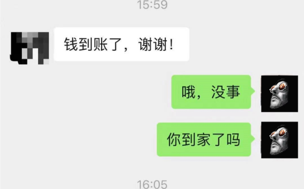 银行信贷员如何快速上手业务?