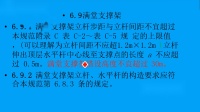 从入门到精通教你如何学建筑施工管理