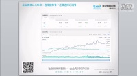 为什么要选择微信公众号:公众号是什么(一)