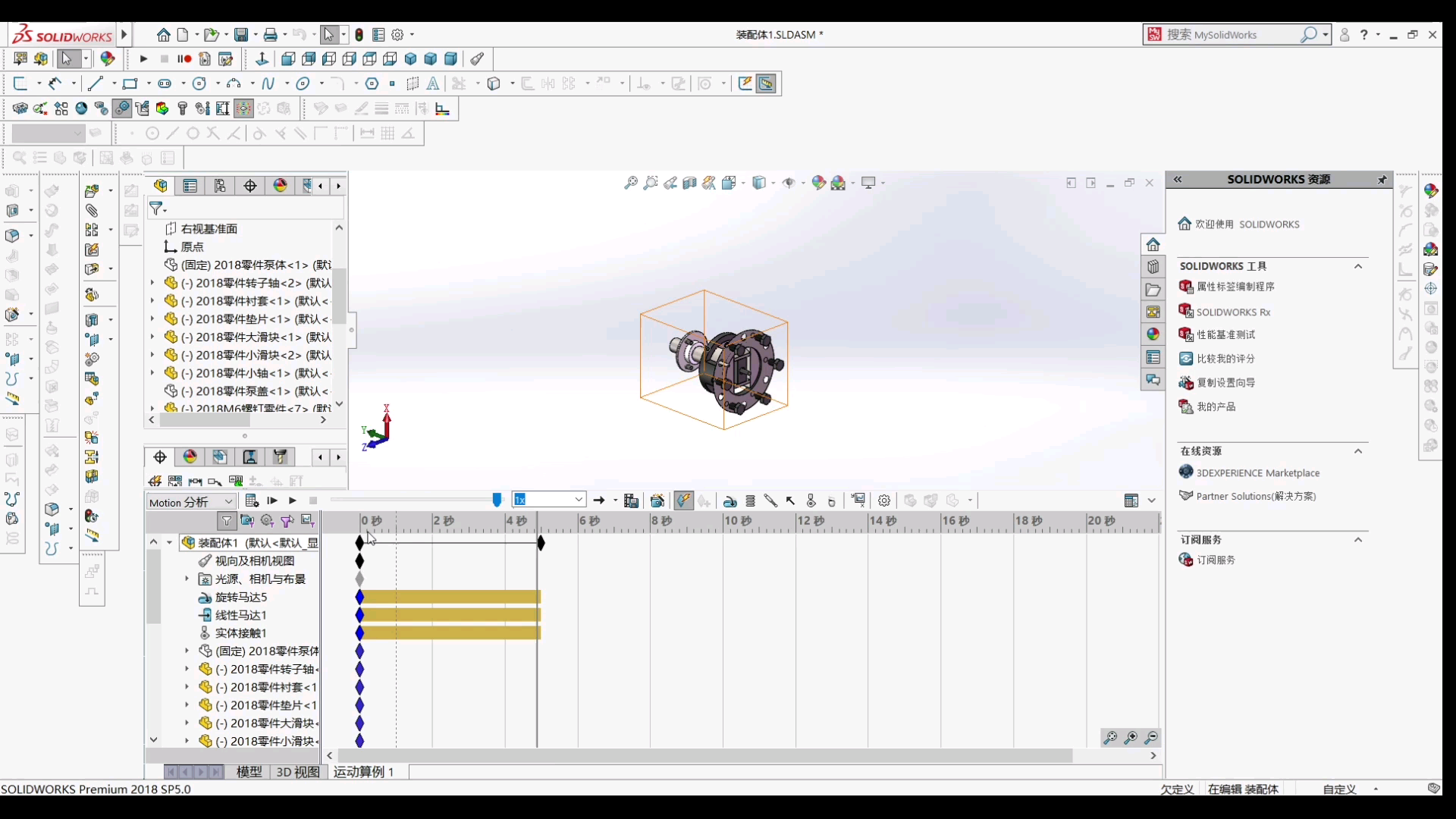 Solidworks建模视频导出