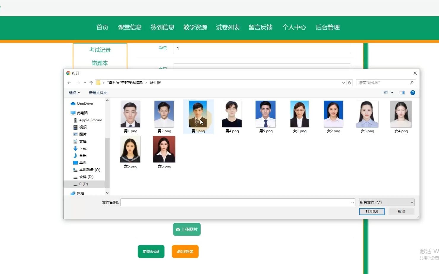 网络教学java毕业设计制作PHP定制系统小程序安卓