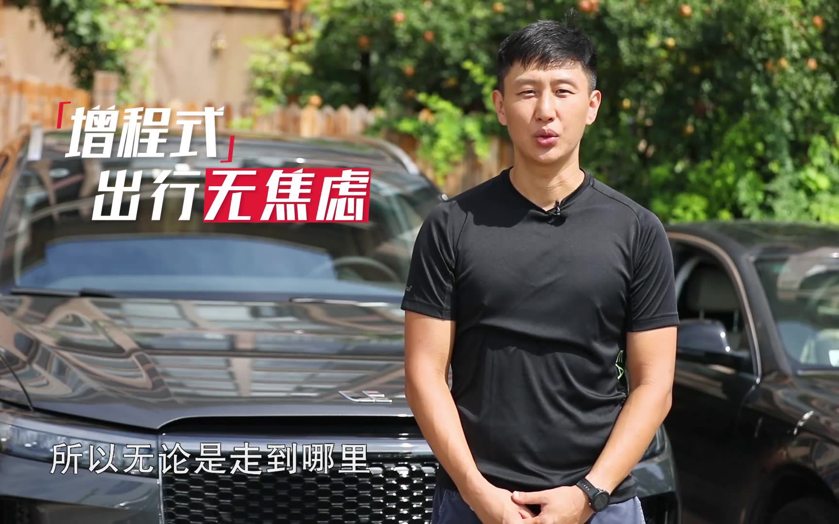 增程式电动车的工作原理是怎么样的?车主对它是怎么看的?
