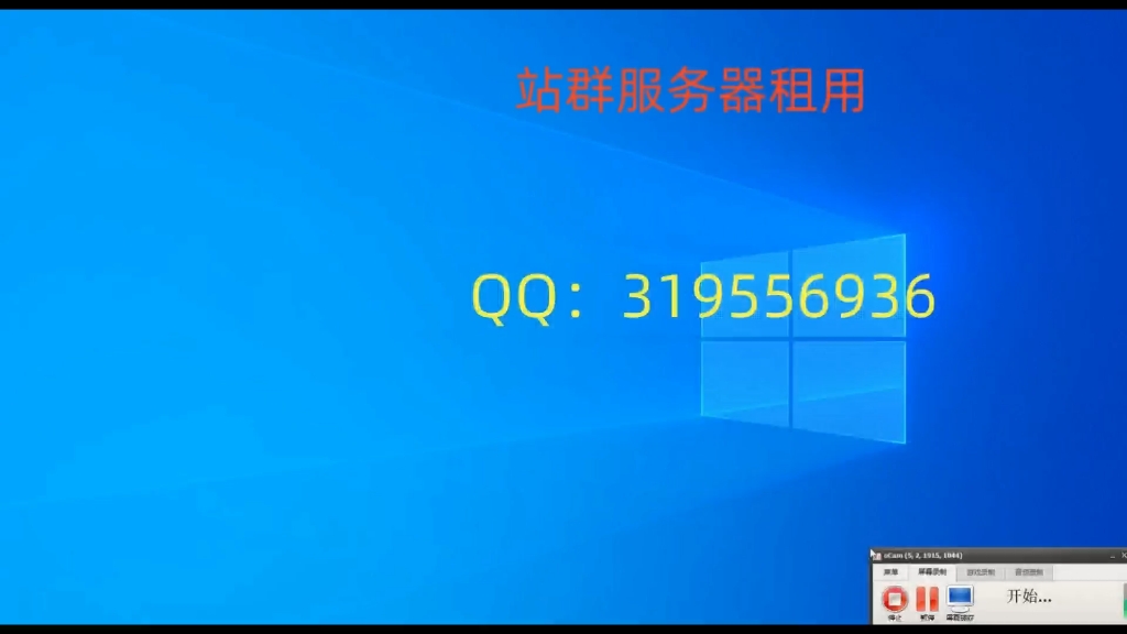 ...站群服务器搭建sk5/ss/vmess/红龙协议教程用于游戏工作室ip游戏代理
