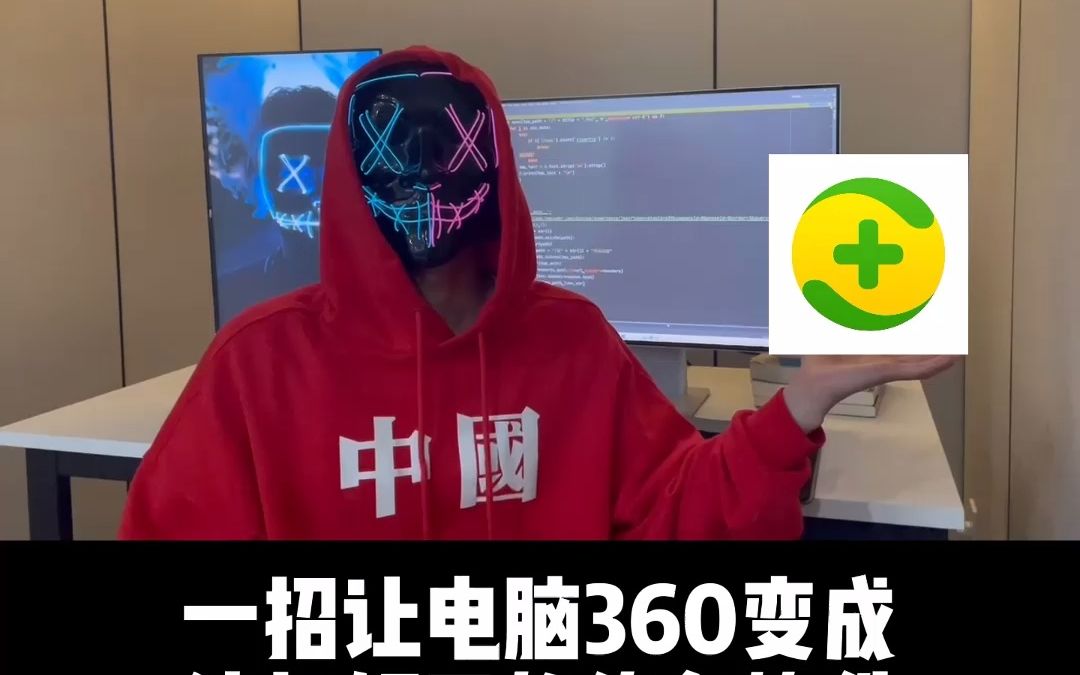 你的电脑有没有安装360?如果安装了,赶紧关闭这些设置,让它变成纯正...