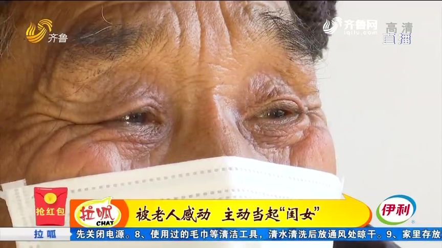 济南社区联防联控,网格化管理益处多,孤寡老人还“捡”了个闺女