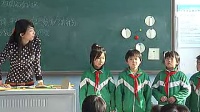 ...的初步认识 几分之一》(小学数学课堂教学研讨优质课教学实录视频)