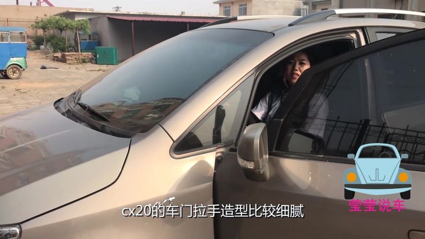 长安CX20,叫板五菱宏光,4线城市开外的佼佼者