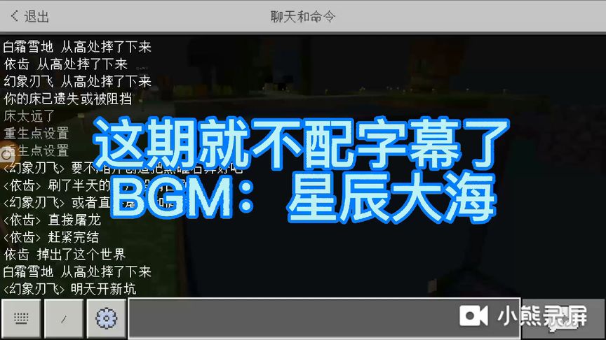 我的世界空岛联机27:系列接近尾声,调成创造开始制造末地传送门