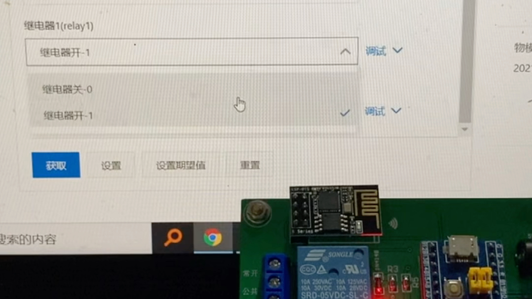 阿里云MQTT STM32 esp8266 wif