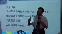 现代化企业管理的解决方法