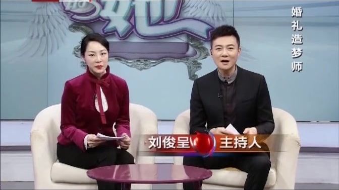 10天时间筹备一个300人的婚礼,这项几乎不可能的任务有人完成了