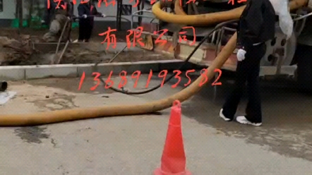 专业清理市政管道疏通下水道!专业管道清淤