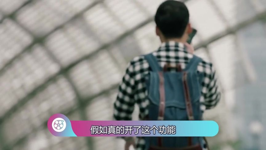 朋友圈将新增访客记录?微信:别慌,图是P的