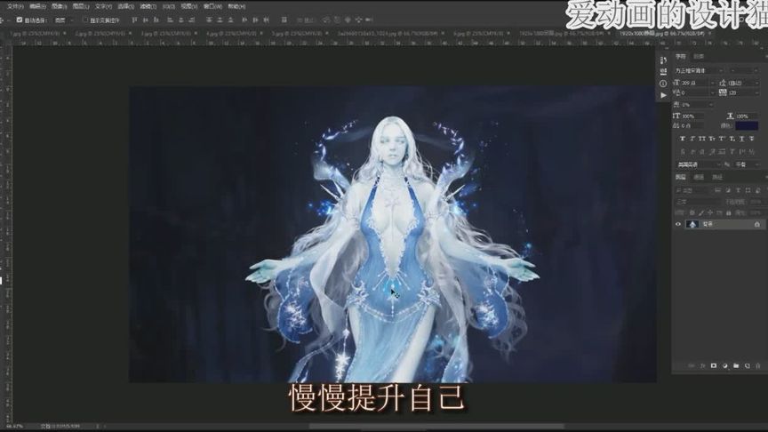彩虹文字,在Photoshop中只需要一张彩色背景就可制作彩虹文