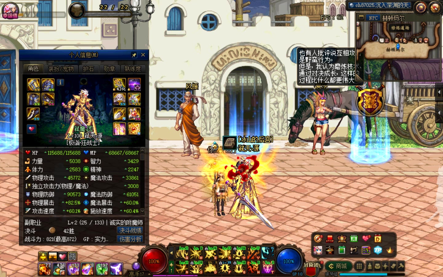 红10CEO套毕业红眼20s打桩