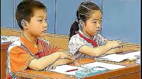 三上第二单元万以内的加法和减法——全国小学数学优秀课堂实录(带...