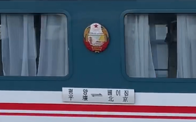 【国际联运】“国字号”列车的魅影 北京站道岔咽喉实拍