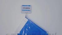 #医院6s管理 医院科室日常需要使用到的物品种类很多,墙面挂置区域...