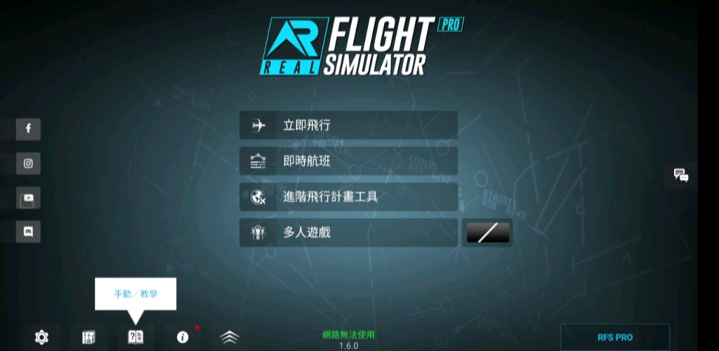 RFS机型A220—300_手机游戏热门视频