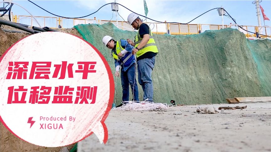深层水平位移监测管被堵住了