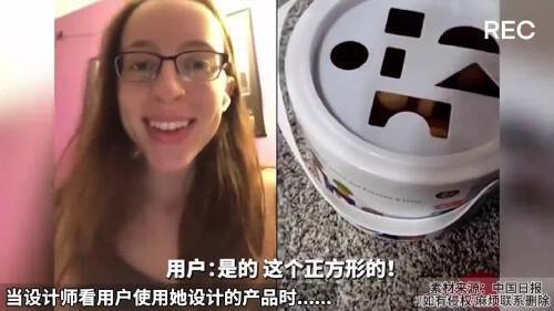 设计师崩溃瞬间:用户竟把我的作品用成这样!