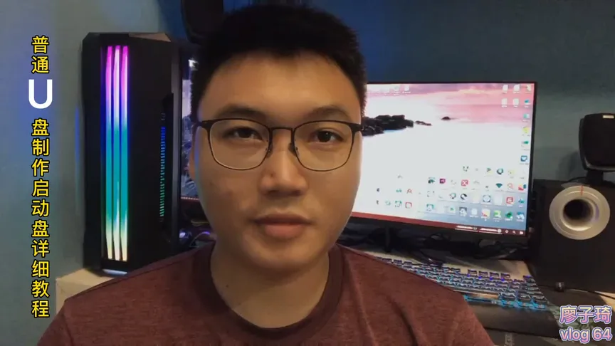 U盘制作PE启动盘详细教程,这个pe功能太强大了,我会一直使用它