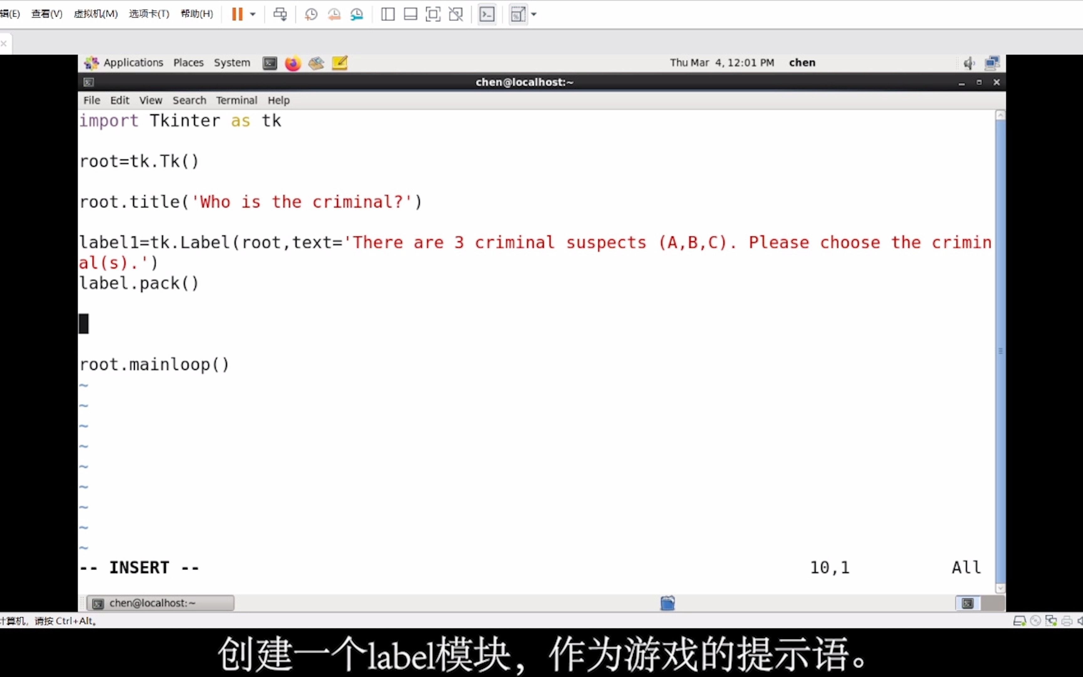 使用Python创建一个简单的游戏
