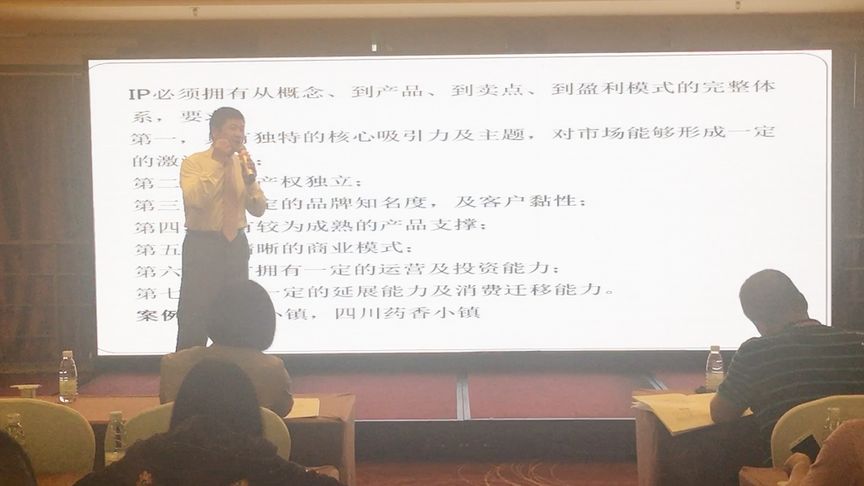著名金融学家宏皓受邀公开课讲授房地产企业融资方法与投融资管理