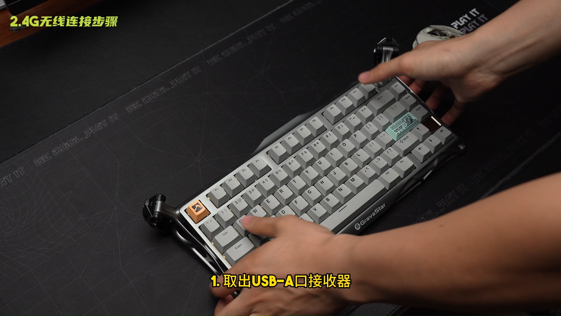 不是吧不是吧,新键盘到手不会用❓❔