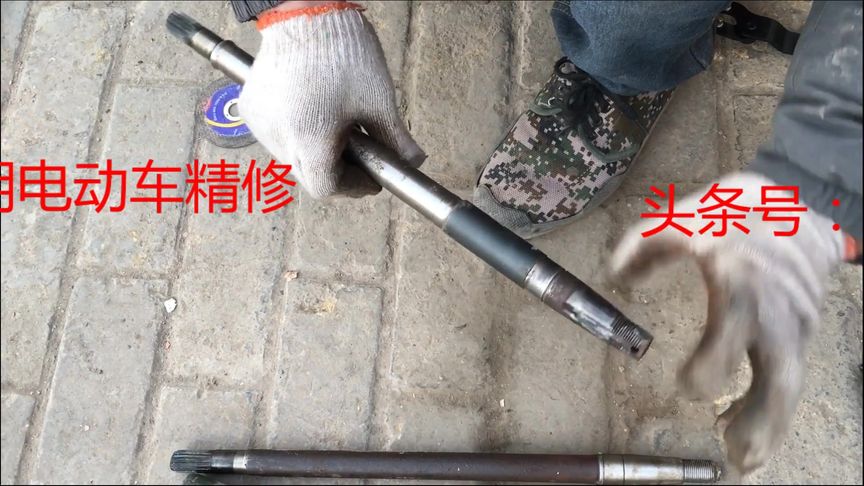 电动三轮车半轴损坏找不来配件的处理办法,没有配件也可以维修好