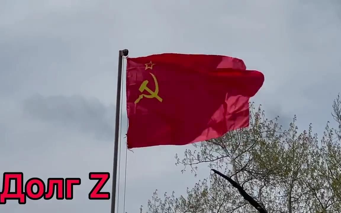 顿巴斯前线 俄罗斯士兵升起苏联国旗