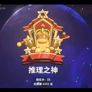 太空行动杰克 