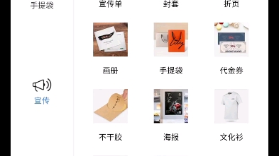 搭建印刷商城交易系统搜q群图帮主合作,1是通过线上接单,自动报价,...